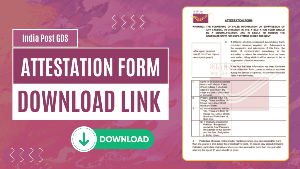 GDS Attestation Form 2025 pdf Download: Required Documents - India Post ...